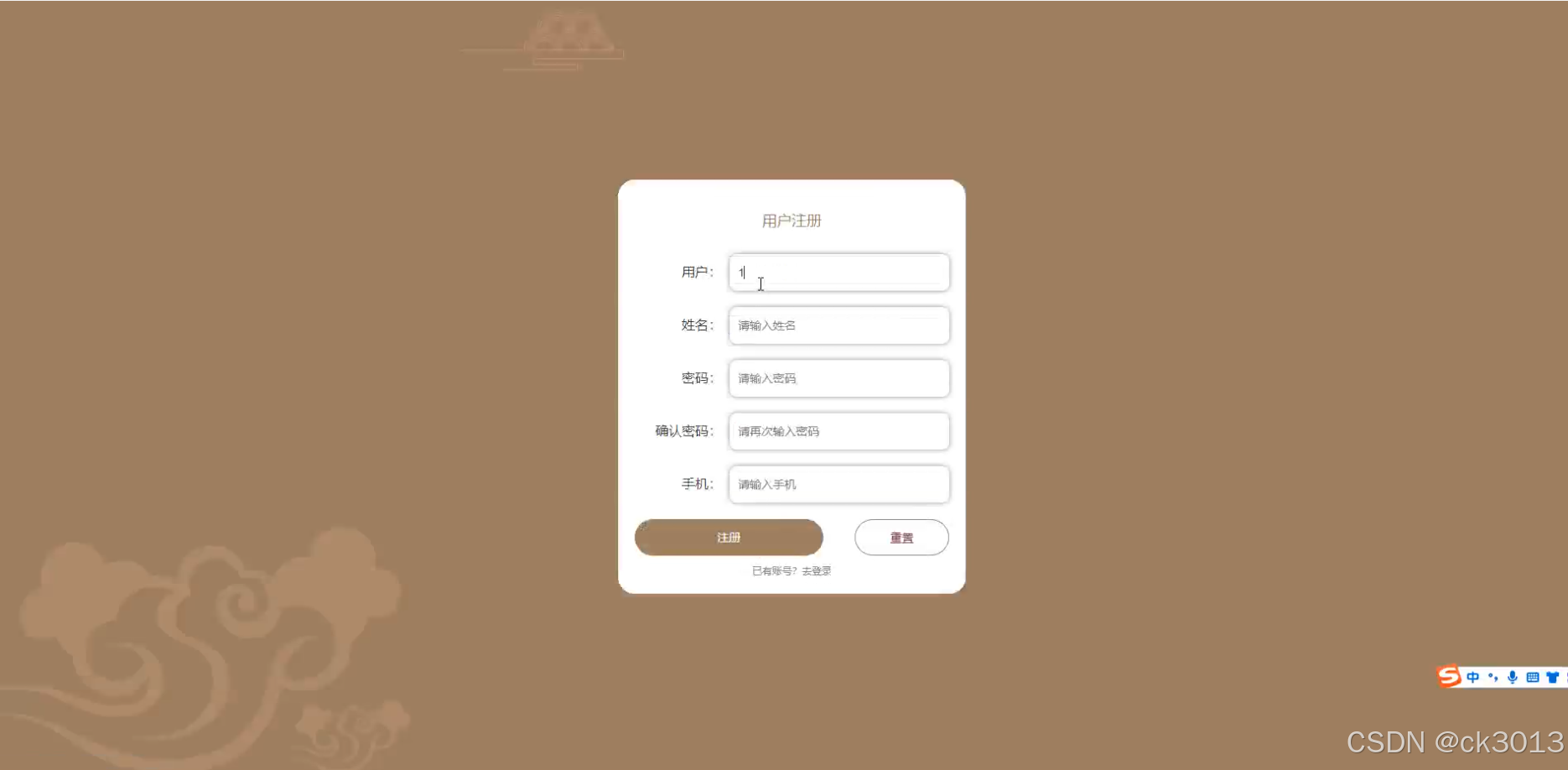 JSP图书借阅网站设计v446j程序+源码+数据库+调试部署+开发环境-CSDN博客