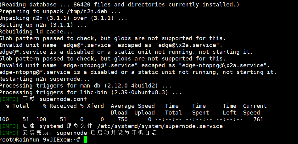 好朋友联机工具（katolan）自建服务器线路教程（Windows系统+Linux系统）-CSDN博客