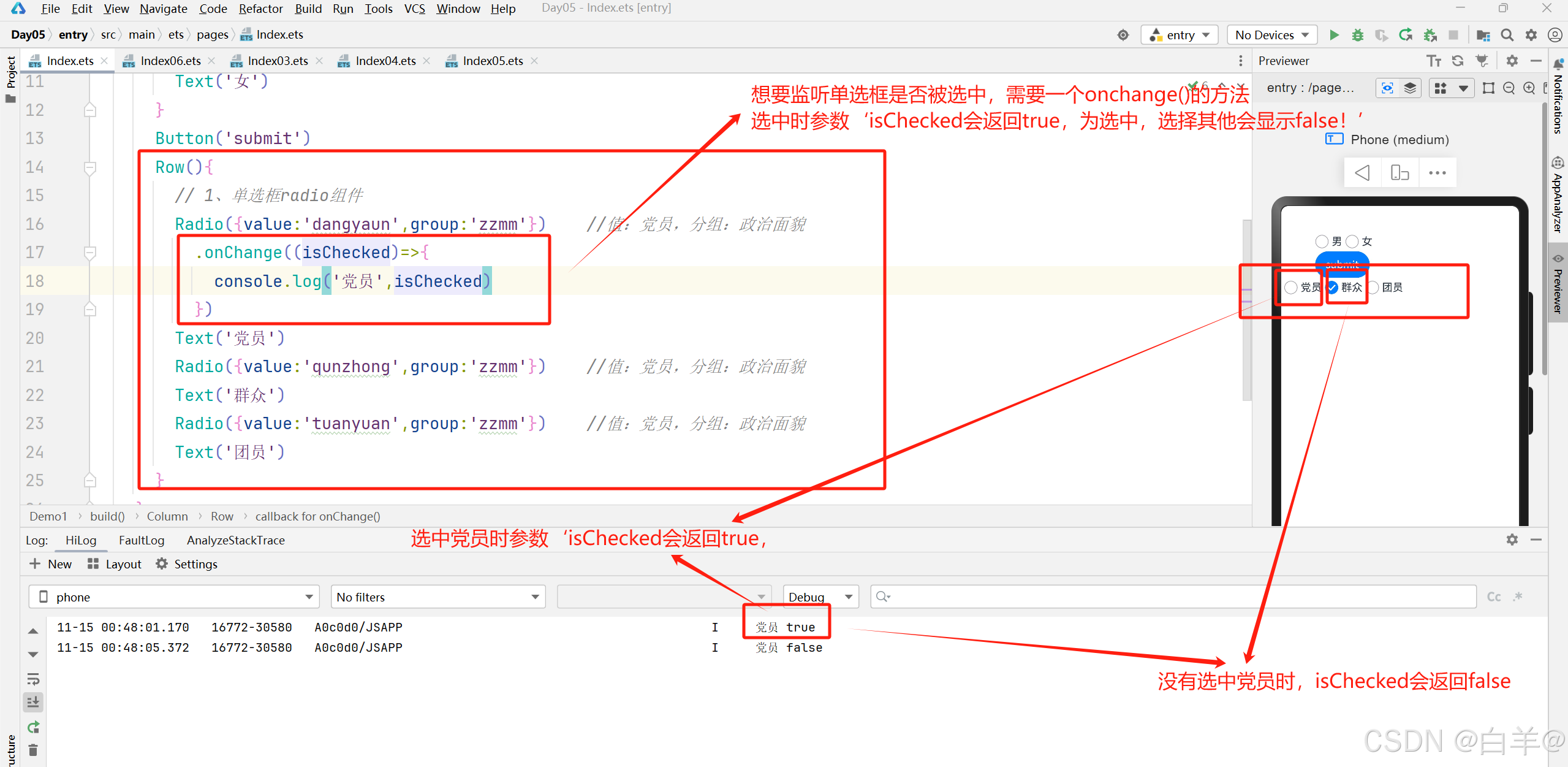 ArkUI---常用组件---单选框 (Radio)多选框(Checkbox)多选框群组(CheckboxGroup)_arkui 多选框-CSDN博客