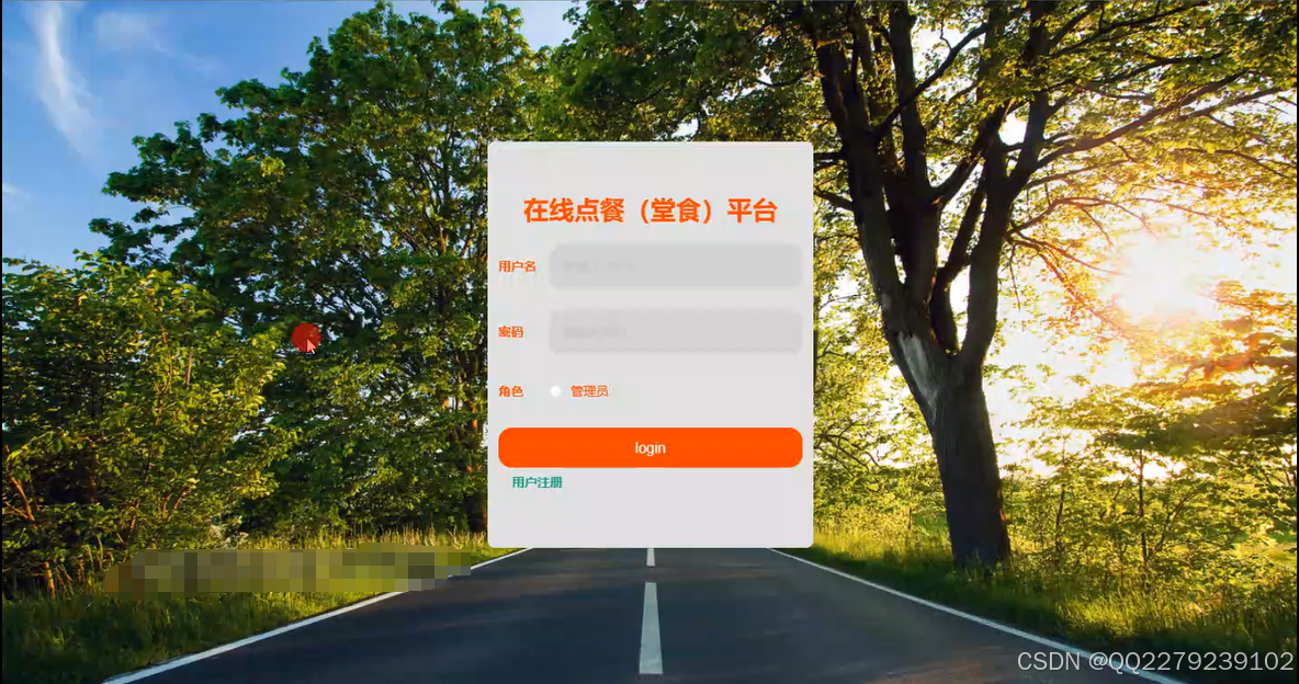 266基于java jsp SSM Springboot餐厅在线点餐订餐堂食平台系统小程序（源码+文档+运行视频+讲解视频）-CSDN博客