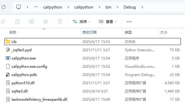 超详细的python程序打包成Dll文件供C#调用全流程_python封装dll被c#调用-CSDN博客