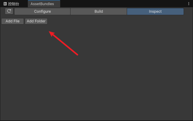 【unity游戏开发——热更新】AssetBundle（AB包）和AssetBundleBrowser的使用介绍_assetbundle browser-CSDN博客