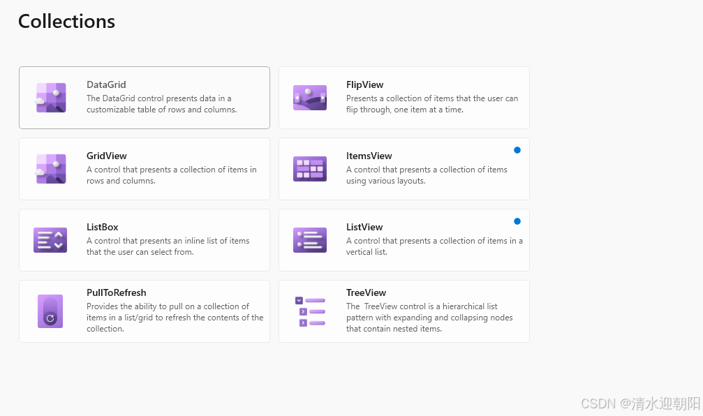 winUI3 入门 3 基本控件 Button、Checkbox_winui3开发教程-CSDN博客