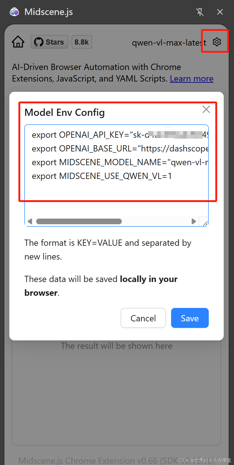 Midscene.js的安装和使用_midscene.js安装-CSDN博客