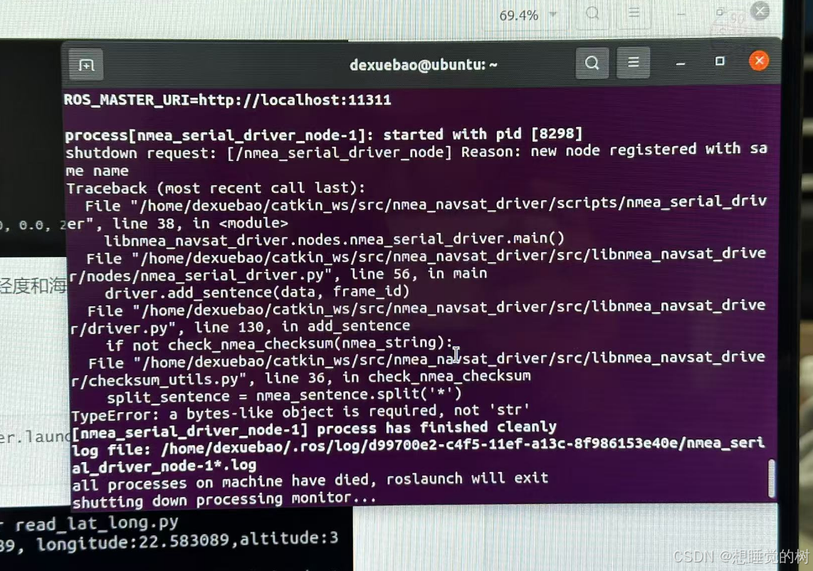 ubuntu20.04+网关设置+ssh连接+调试imu+gps+手柄+以及与stm32连接_dvl-CSDN博客
