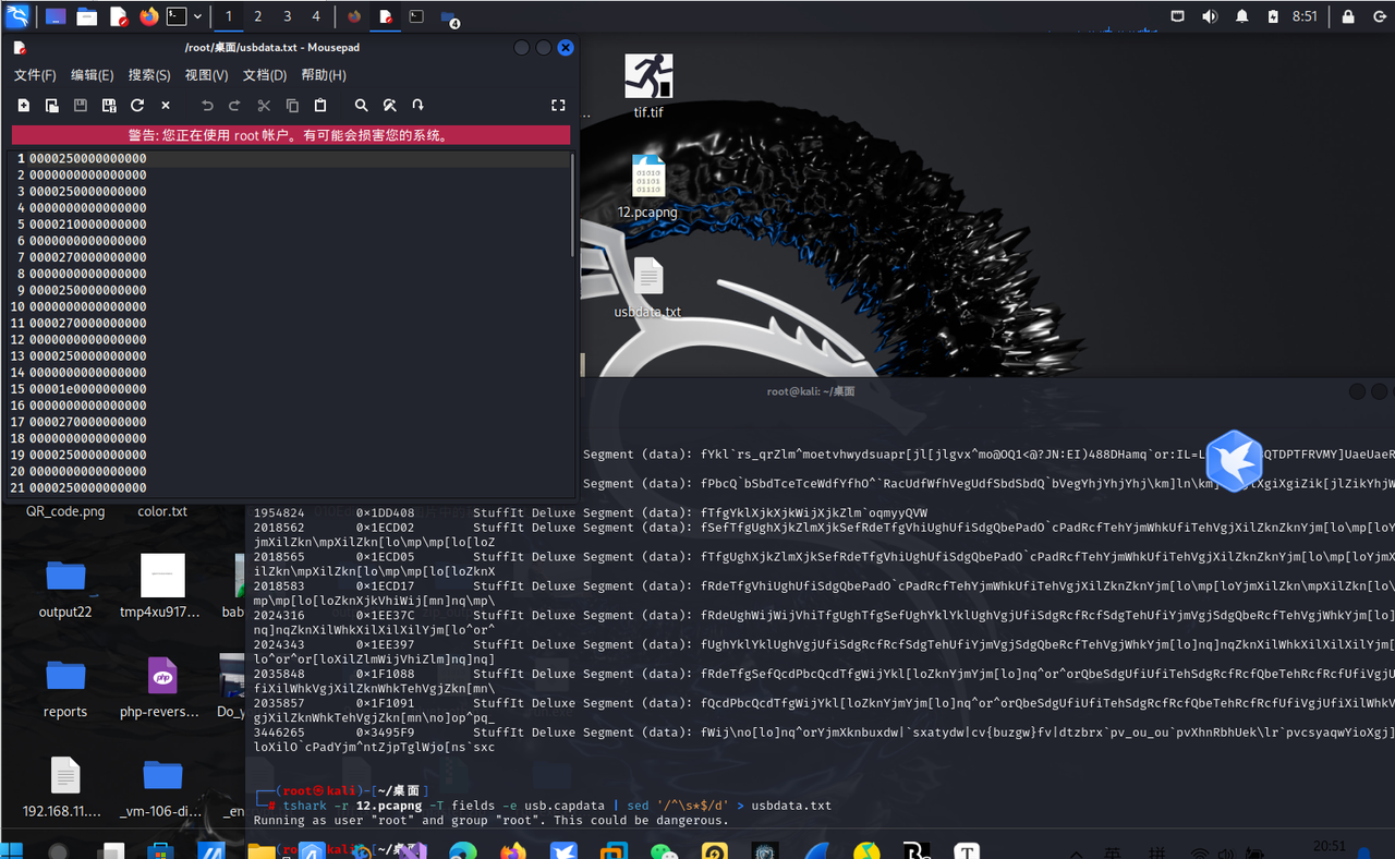 XCTF攻防世界MISC--m0_01_CTF比赛 Misc解题技巧-CSDN博客