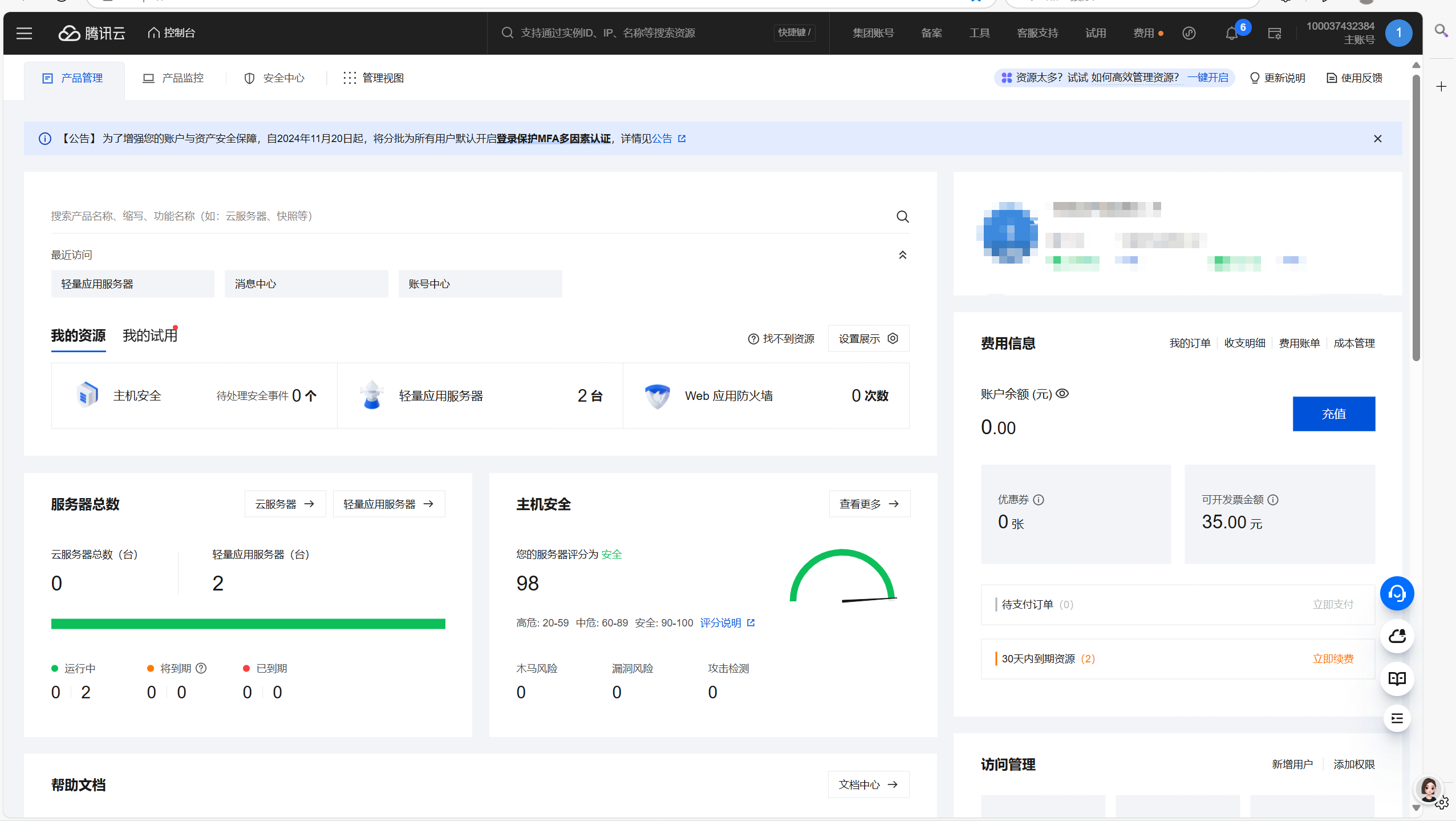 如何将自己的本地vue项目打包好的dist文件部署到腾讯云服务器vue打包dist文件 Csdn博客