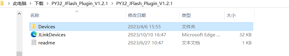 PY32学习（3）-J-Link调试环境搭建_py32f002b jlink-CSDN博客