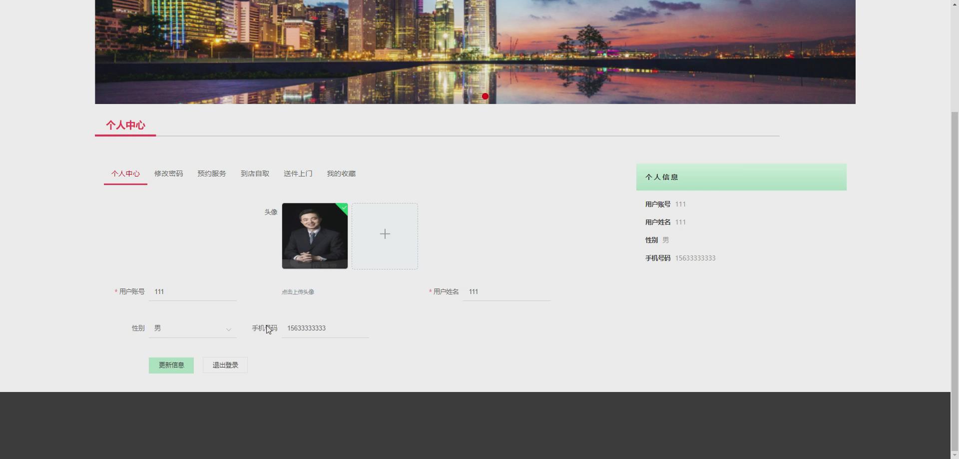 微服务分布式SpringBoot+Vue+Springcloud的校园打印店预约及取件系统_-CSDN博客
