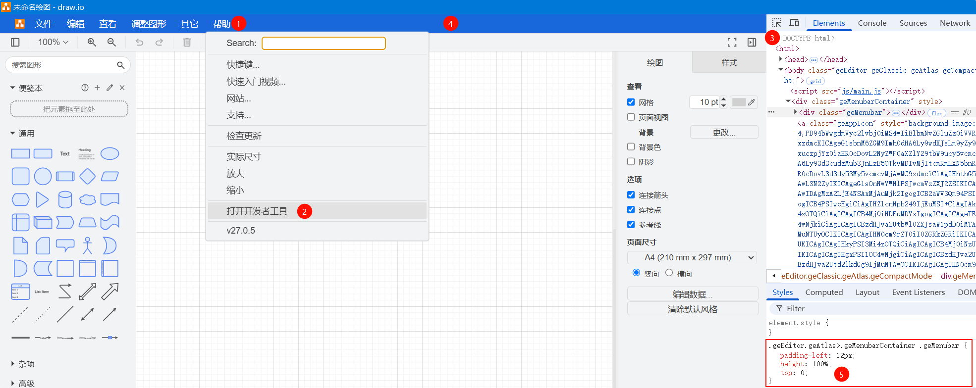 Drawio UI界面个性化配置_drawio 配置-CSDN博客