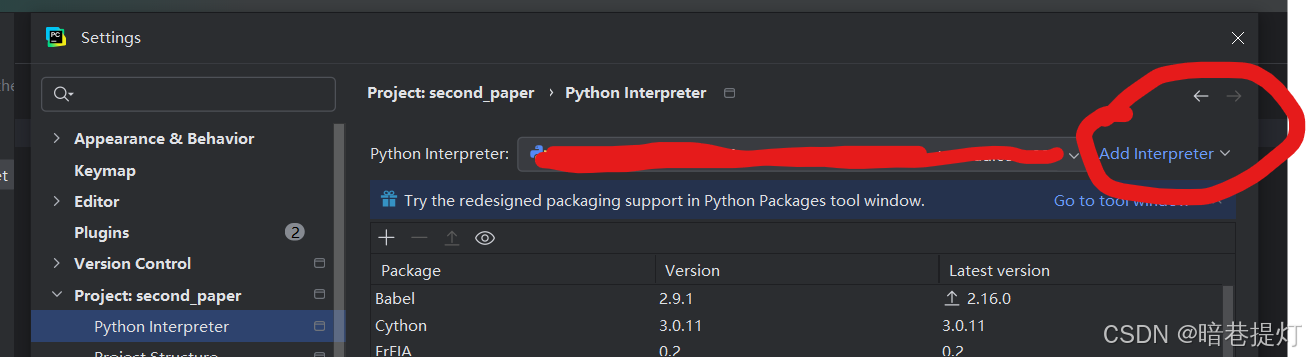 实时代码交互！实现autodl与Pycharm专业版连接（跳过Gateway）_pycharm gateway-CSDN博客