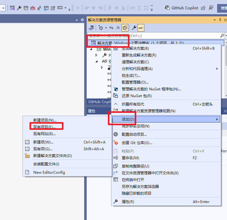 Winform之算法模块-Halcon自定义显示控件dll的加载_winform 工具箱增加halcon显示控件-CSDN博客