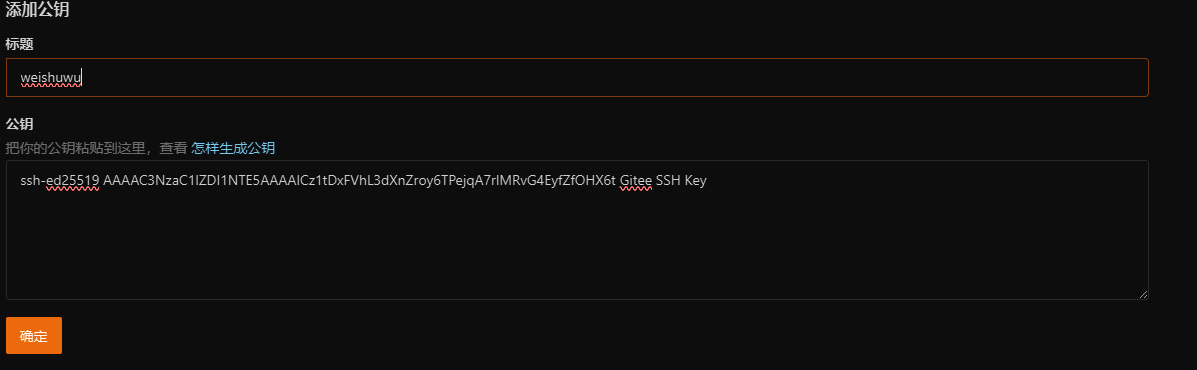 Unity项目Git快速搭建指南_unity git-CSDN博客