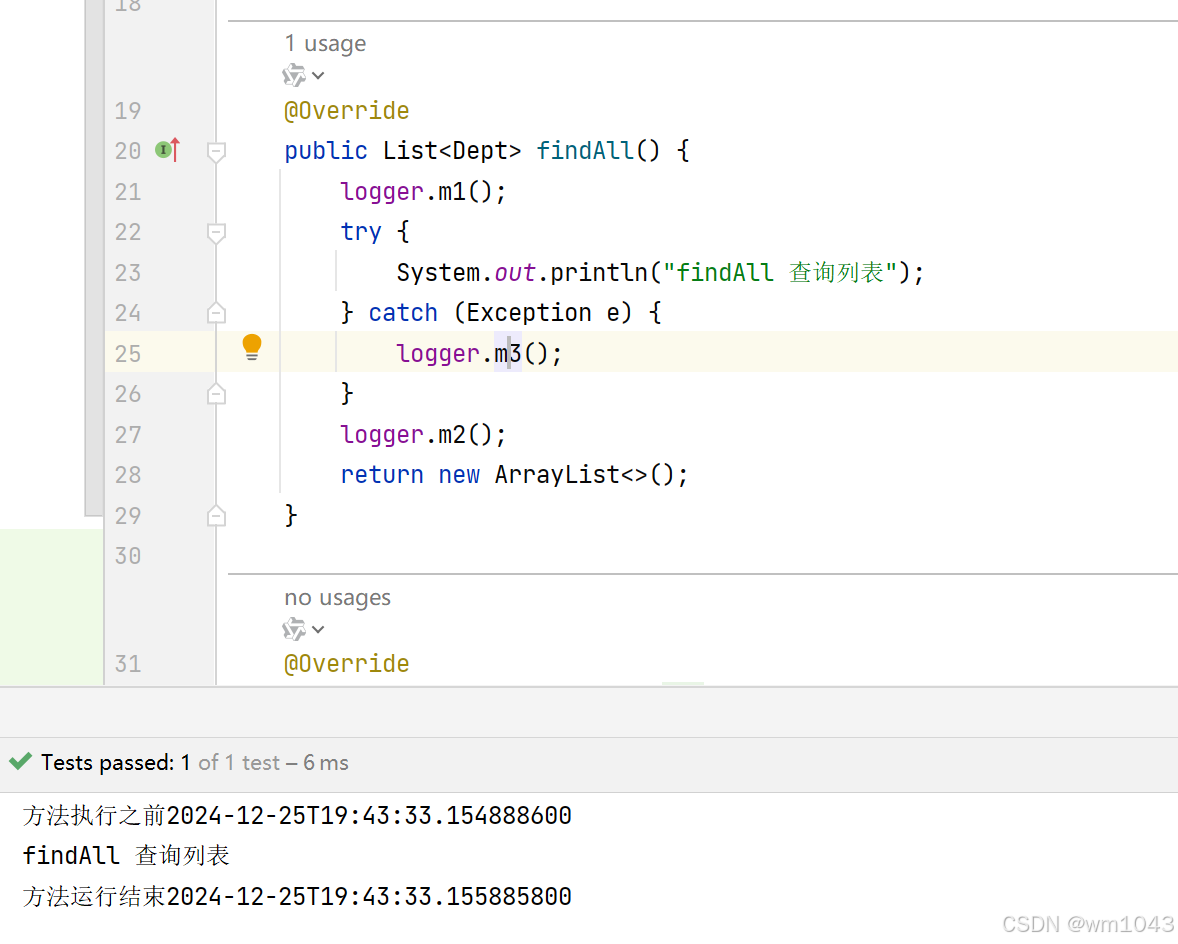 java web03 springAOP-CSDN博客