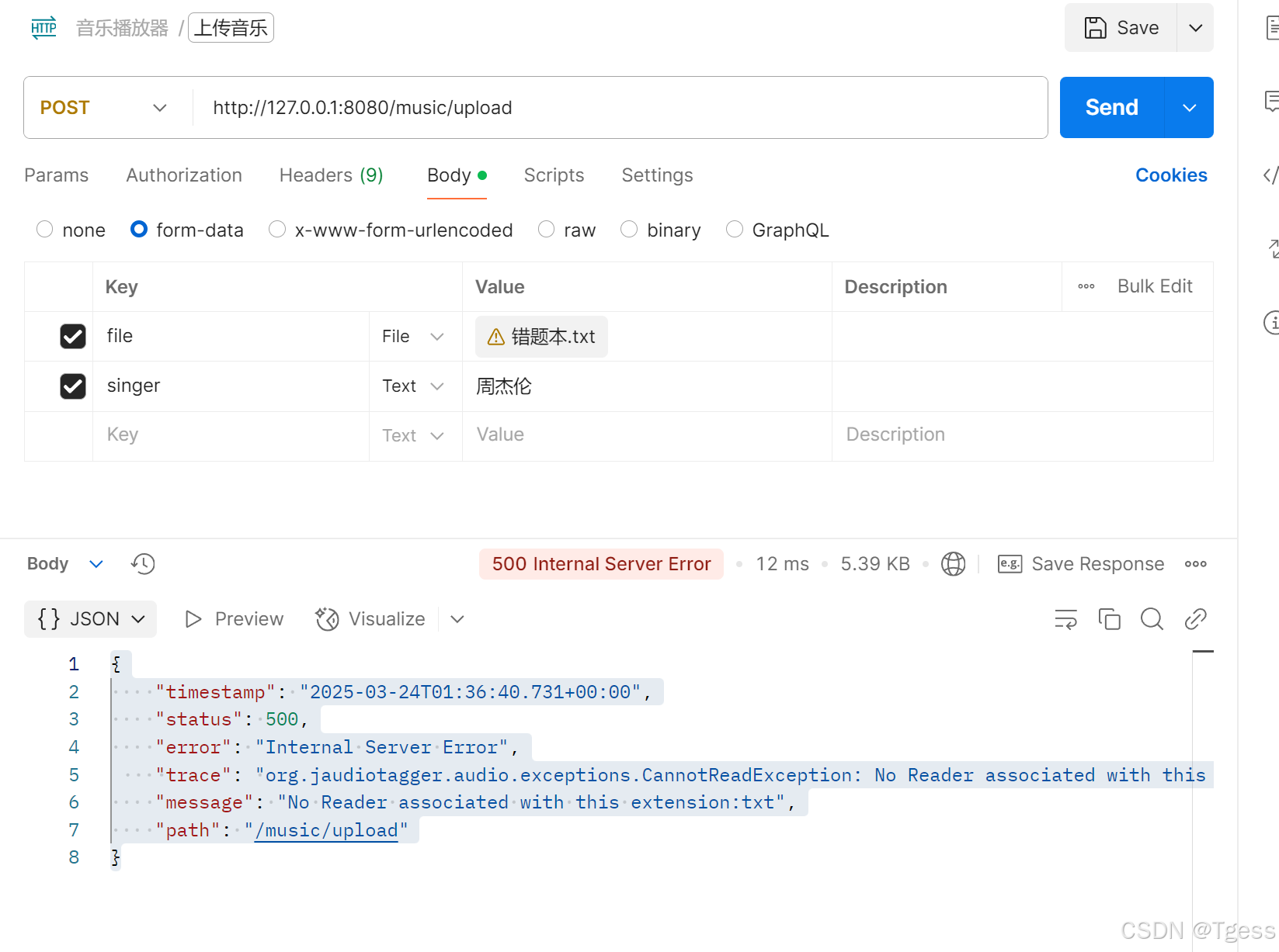 Java中如何判断一个文件是否为MP3文件_java 如何判断一个文件到底是不是修改格式后的 mp3-CSDN博客