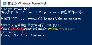 解决cmd和powershell执行python --version显示结果不一致问题_powershell python版本-CSDN博客