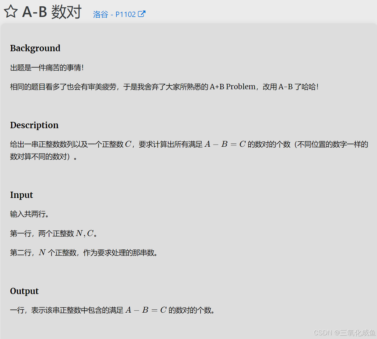 FZU ACM寒假集训第二讲作业-CSDN博客