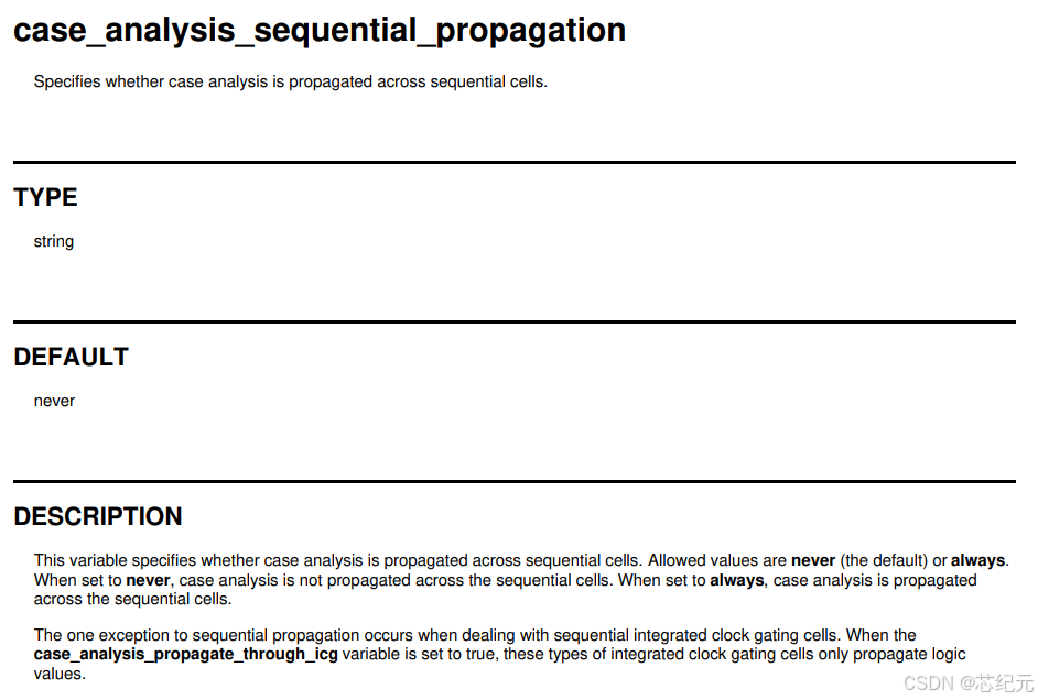 PT set_case_analysis指令及相关变量设置_pt set case analysis-CSDN博客
