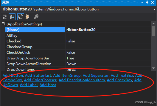 C#如何添加类似Office的Ribbon控件_c# ribbon-CSDN博客