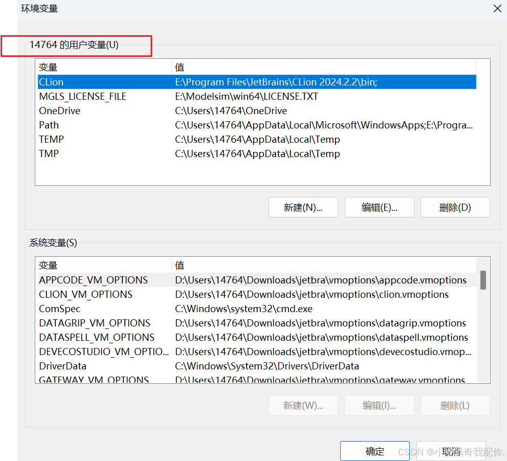 SSH使用公钥登录 Windows ， 实现两台Windows电脑使用XFTP 文件传输_windows ssh公钥-CSDN博客