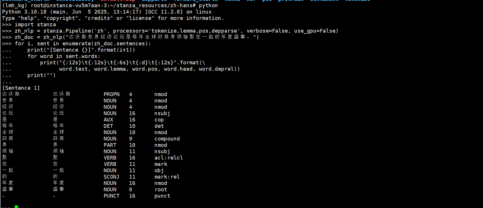 stanza 下载安装及使用的全过程(亲测有效)_stanza下载-CSDN博客