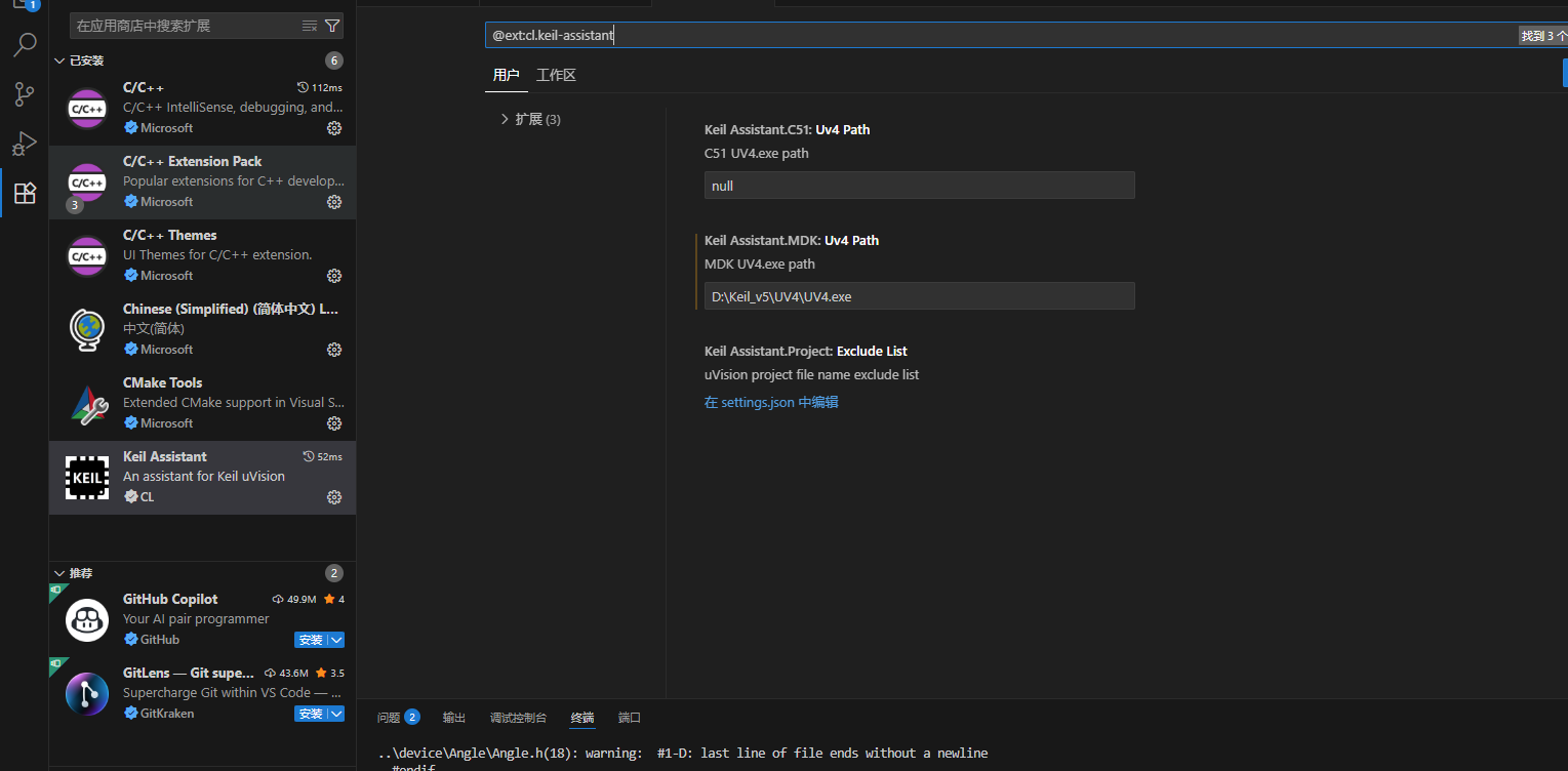 VS Code + keil-CSDN博客