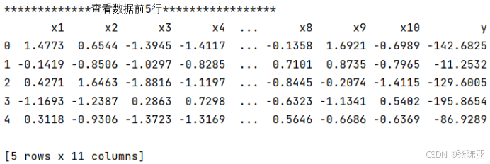 Python实现XGBoost-MLP回归模型项目实战_python xgboost回归-CSDN博客