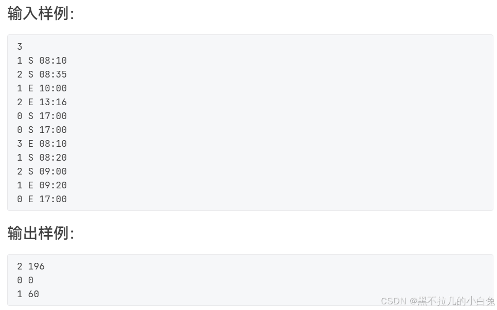 PTA L1系列题解（C语言）（L1_041 -- L1_048）_pta寻找250-CSDN博客