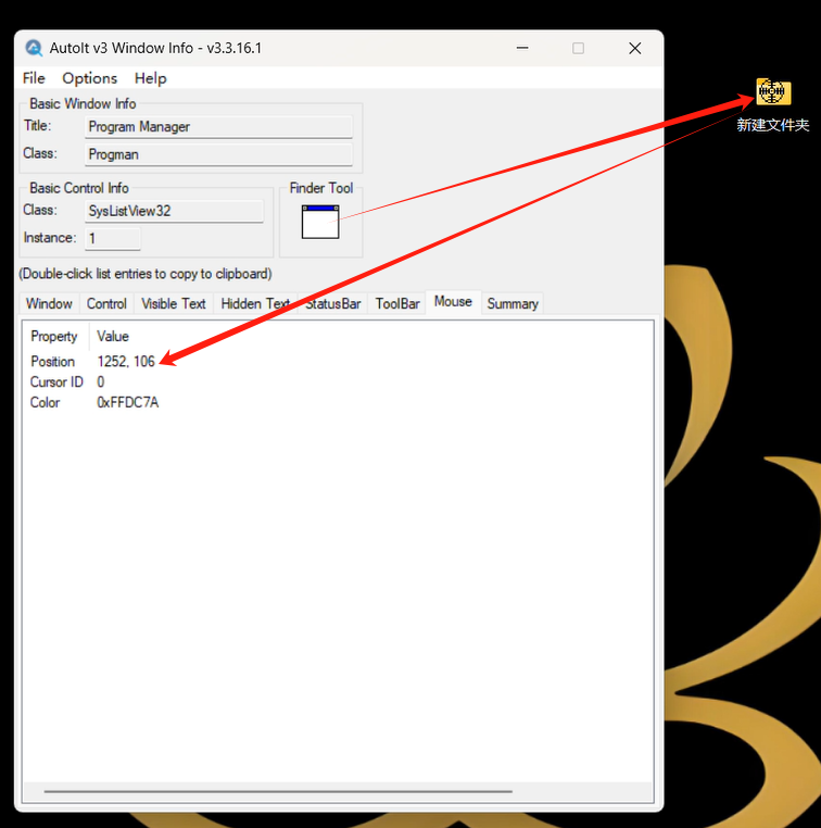 【AI飞】AutoIT入门二：Autolt v3 Window Info，和SciTE Script Editor的使用及鼠标操作_autoit v3中文教程-CSDN博客