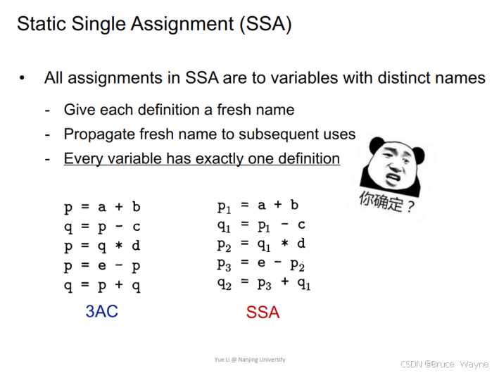 南京大学《软件分析》课程笔记 02-中间表示(Intermediate Representation)_软件分析 南京大学-CSDN博客