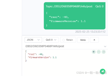 使用mqttx模拟设备接入FastBee物联网平台_fastbee mqtt-CSDN博客
