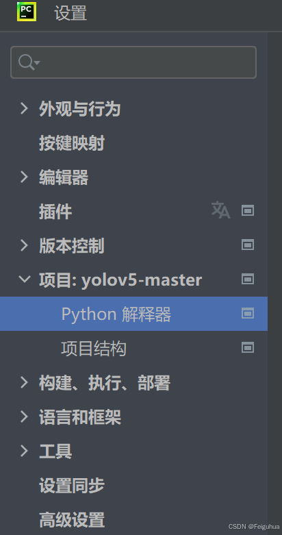 通过Yolov5使用ip摄像头实时监测（CPU）_yolov5实时监测-CSDN博客