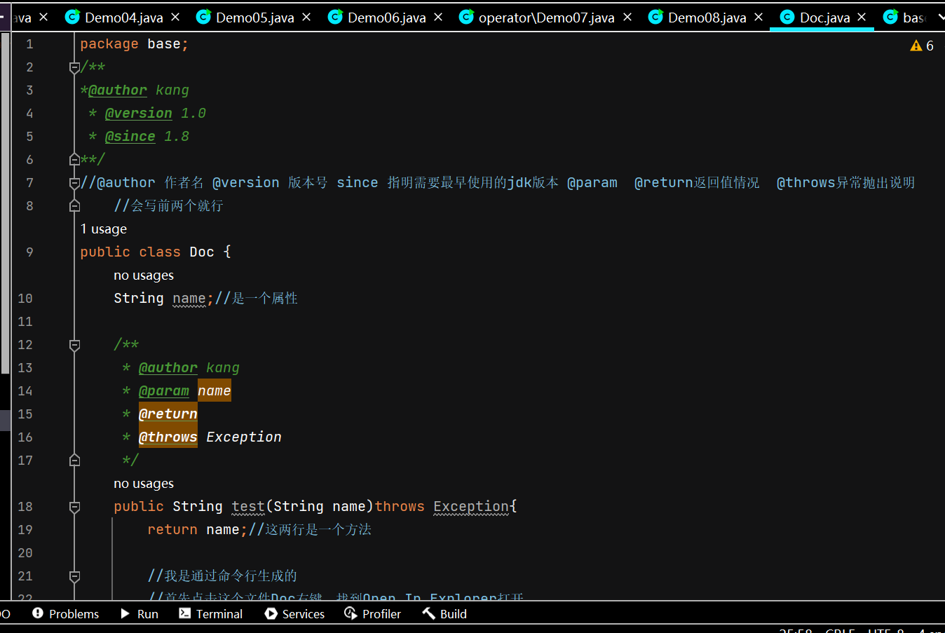 JavaDoc生成文档的方法以及实操_java 最好的生成doc的方法-CSDN博客