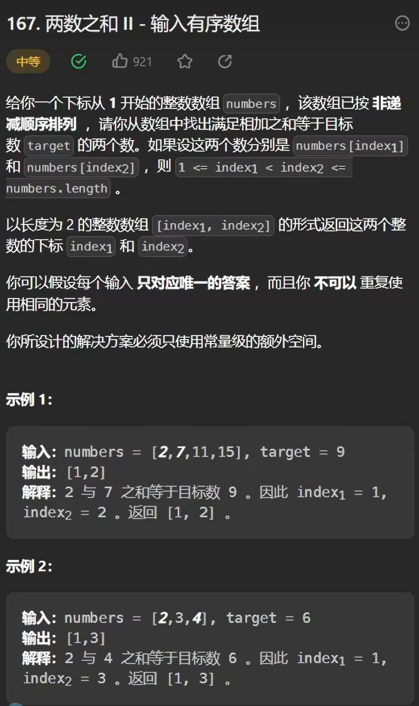 Leetcode hot100刷题-CSDN博客