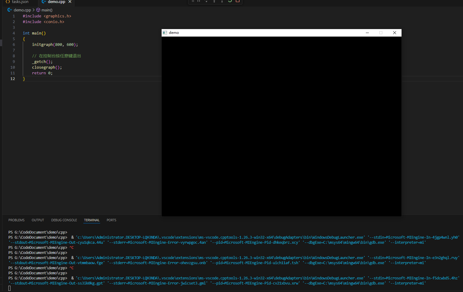 扩展知识：vscode配置easyx（更新于2025.7.17）_easyx vscode-CSDN博客
