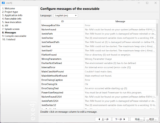VScode如何将.java转.exe_vscode java exe-CSDN博客