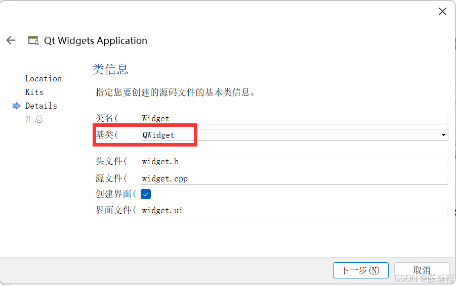 day06（Qt）多窗口编辑_qt编辑程序时用菜单栏弹出的子窗口如何用qt编辑器编辑并设置?-CSDN博客