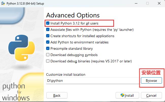 2025年最新版Python安装教程 （图文非常详细）_windows10 python-3.12.8-amd64 安装教程-CSDN博客