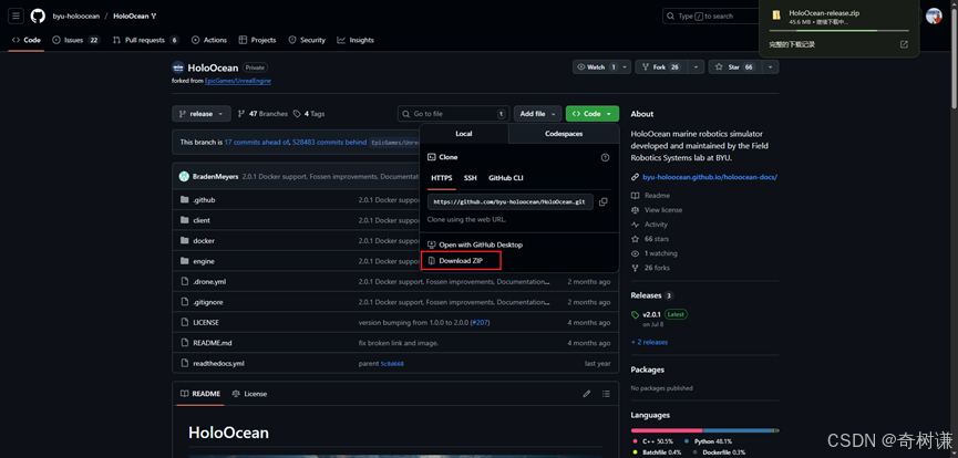HoloOcean 安装步骤说明_20250908_holoocean linux安装 csdn-CSDN博客