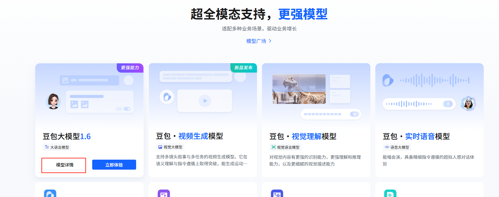 ESP32C3SUPERMINI基于circuitPython实现接入豆包API_esp32 c3 super mini-CSDN博客