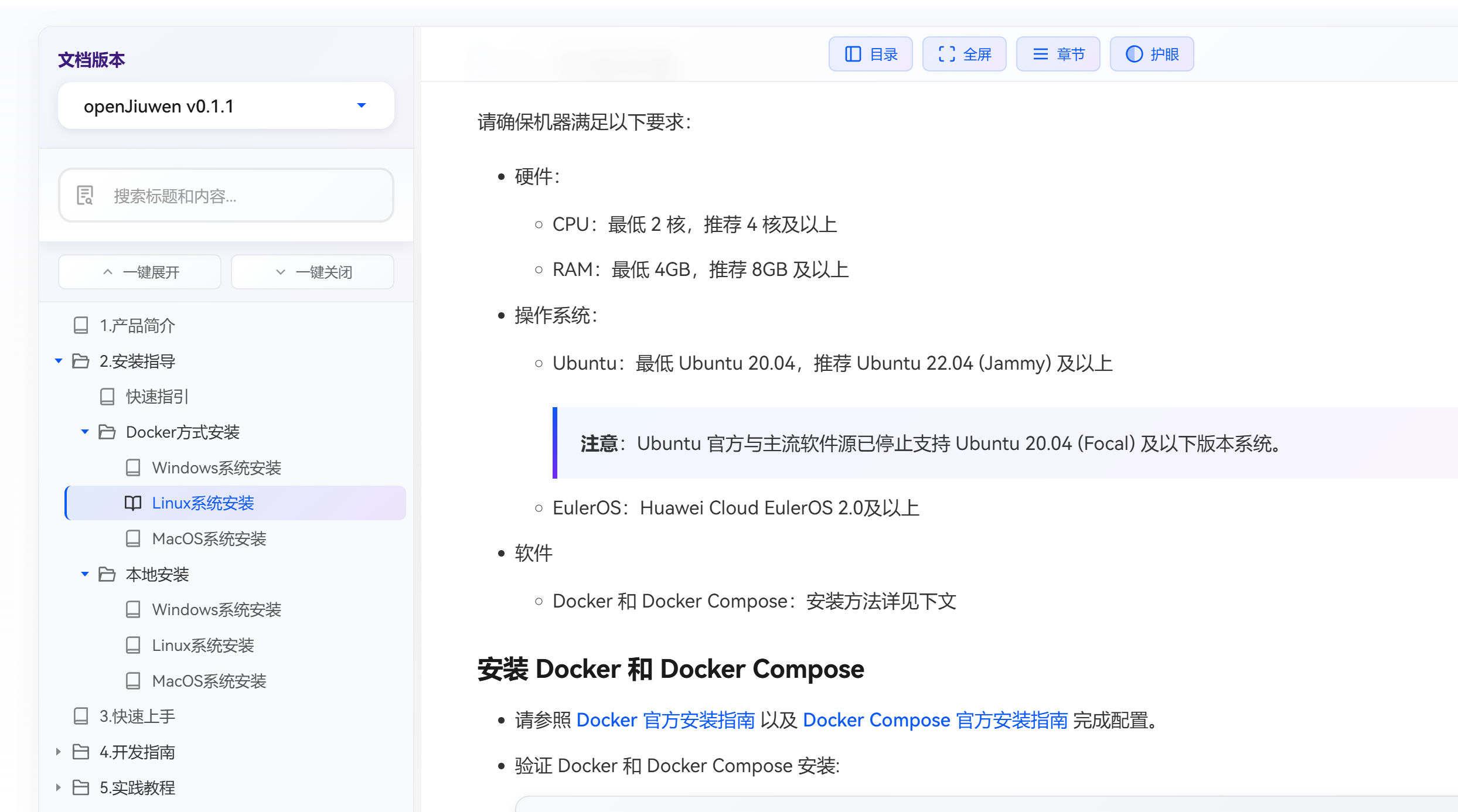 openJiuwen使用一、Ubuntu环境部署openJiuwen_ubuntu 部署 ai agent-CSDN博客