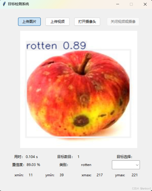 基于yolov11的苹果分级、新鲜度检测识别系统，支持图像、视频和摄像实时检测【pytorch框架、python源码】基于yolov11苹果新鲜度检测 Csdn博客