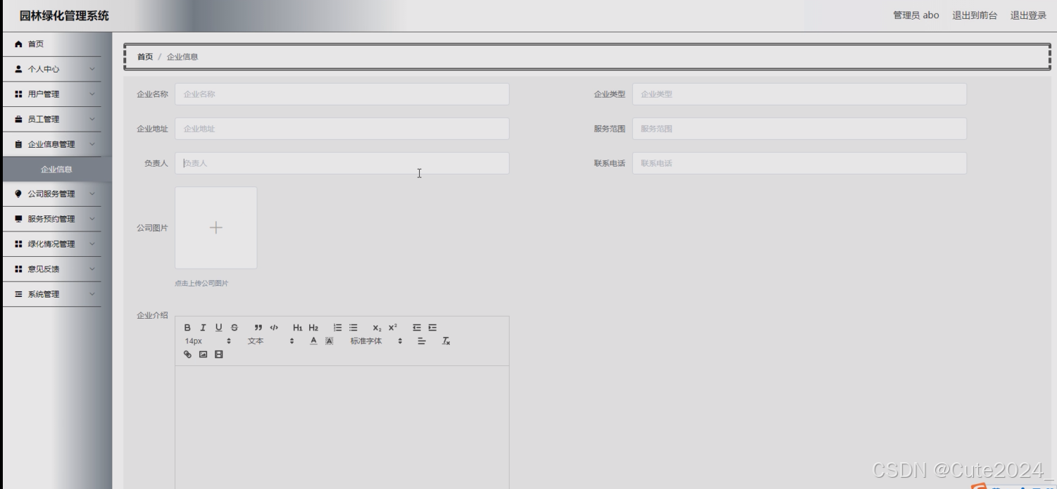 Springboot园林绿化管理系统50132(程序源码数据库调试部署开发环境)绿化养护管理系统 开源 Csdn博客