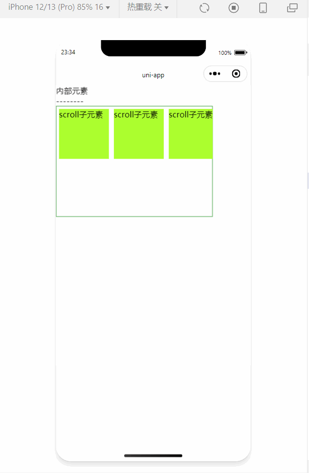 学习：入门uniapp Vue3组合式API版本（3）_uniapp vue3 swiper-CSDN博客
