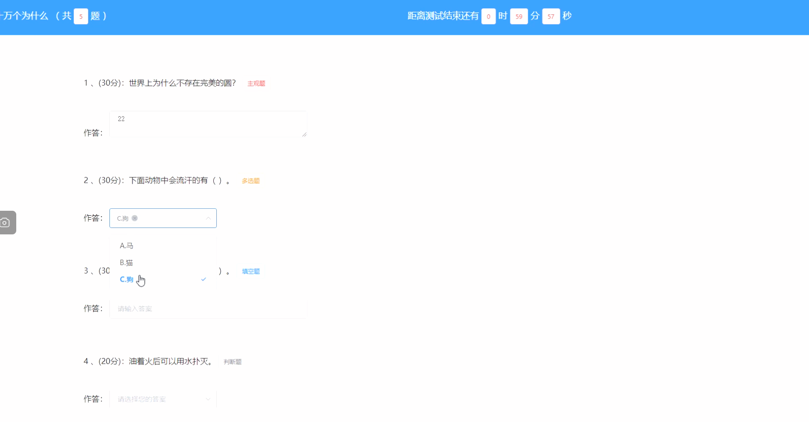基于数据可视化springbootvue的在线教育课程管理网站设计和实现源码论文部署讲解等在线教育大数据可视化分析系统的设计与