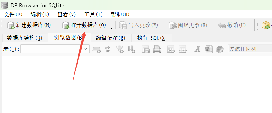 使用db Browser For Sqlite打开使用sqlcipher 加密的sqlite数据库文件 Csdn博客