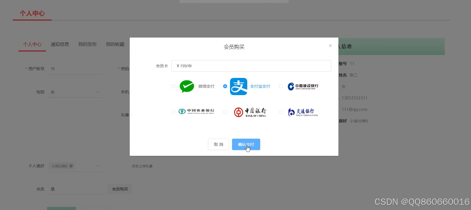 Python+Django“西贝”小说网站的设计与实现(Pycharm Flask Django Vue mysql)-CSDN博客