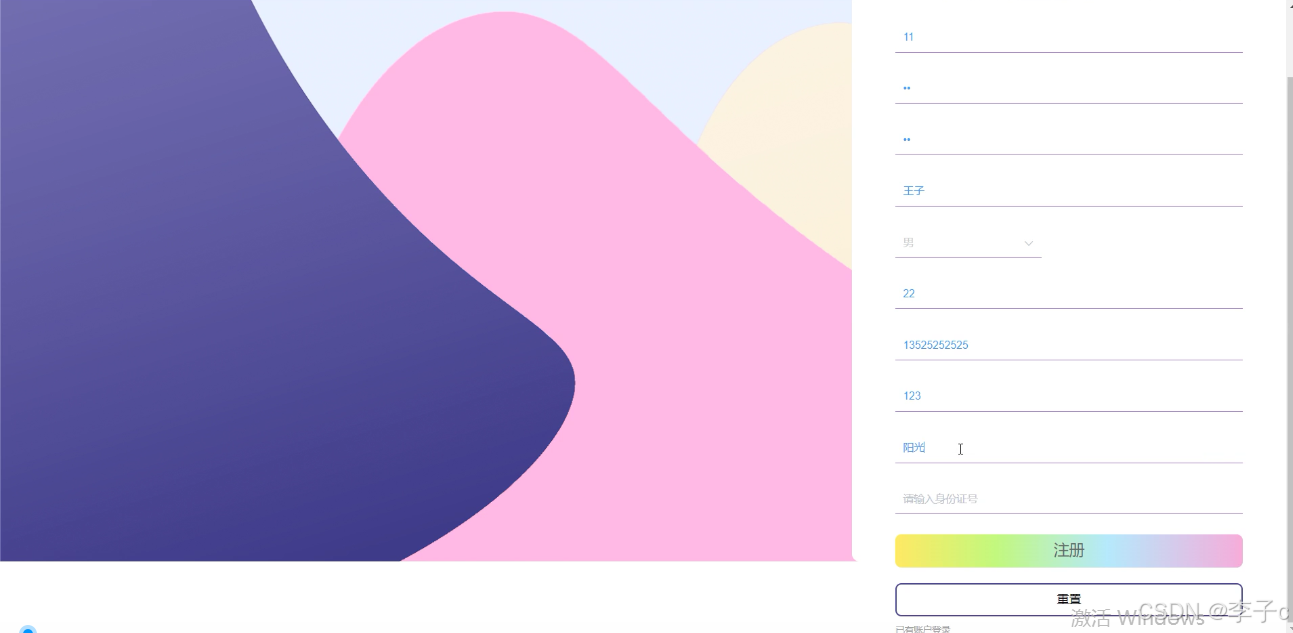 Springbootvue疫情期间社区人员流动系统【程序论文开题】计算机毕业设计 Csdn博客