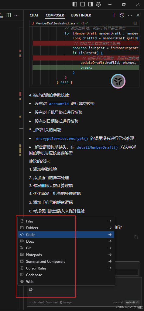 AI加持的代码革命：用Cursor提升java开发效率的秘诀_cursor ai 支持java-CSDN博客
